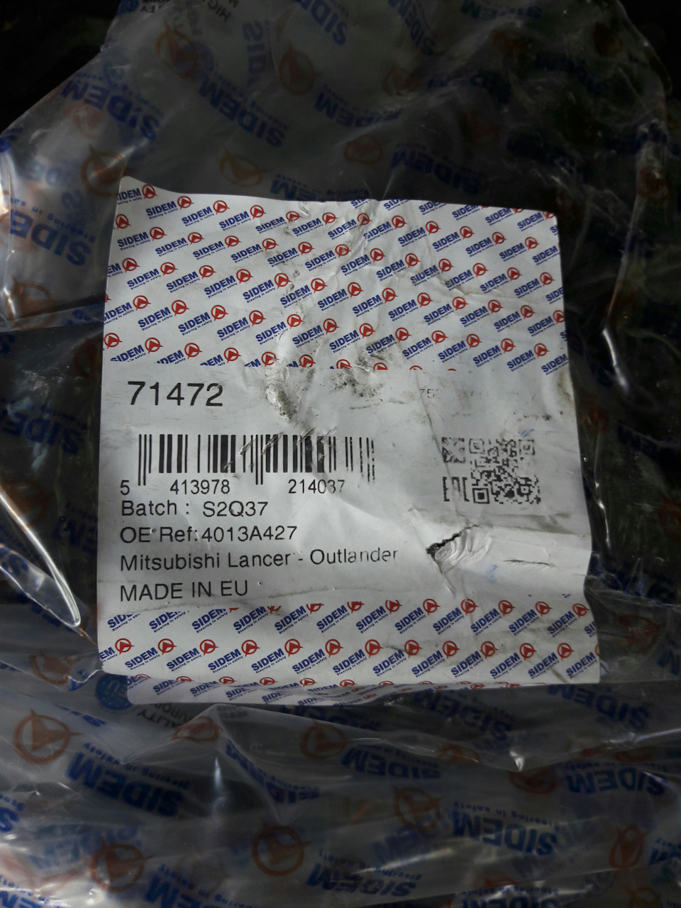 4013A427 Рычаг подвески Mitsubishi | Запчасти на DRIVE2