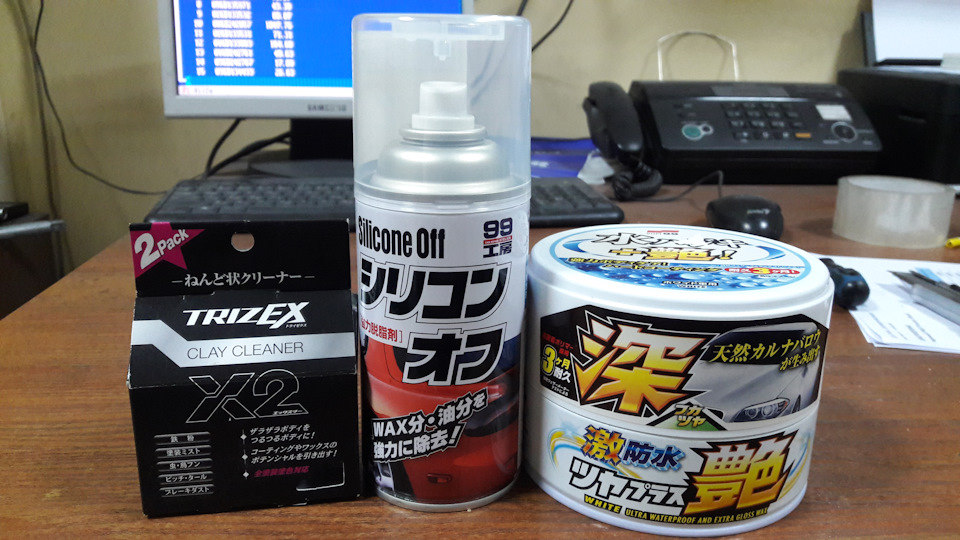 Обработка кузова soft99. — DRIVE2