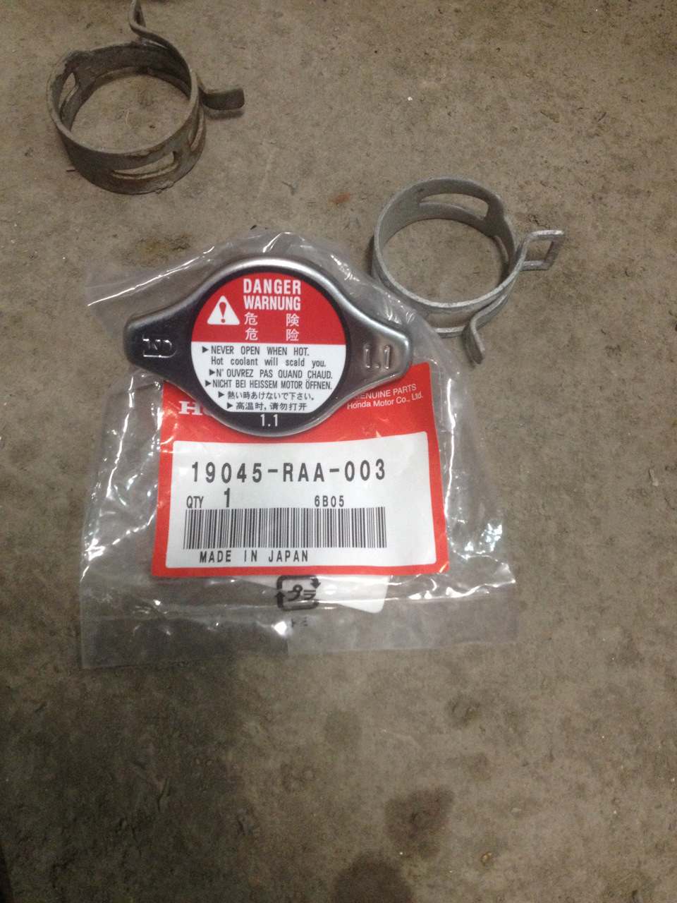19045RAA003 Крышка радиатора Honda | Запчасти на DRIVE2