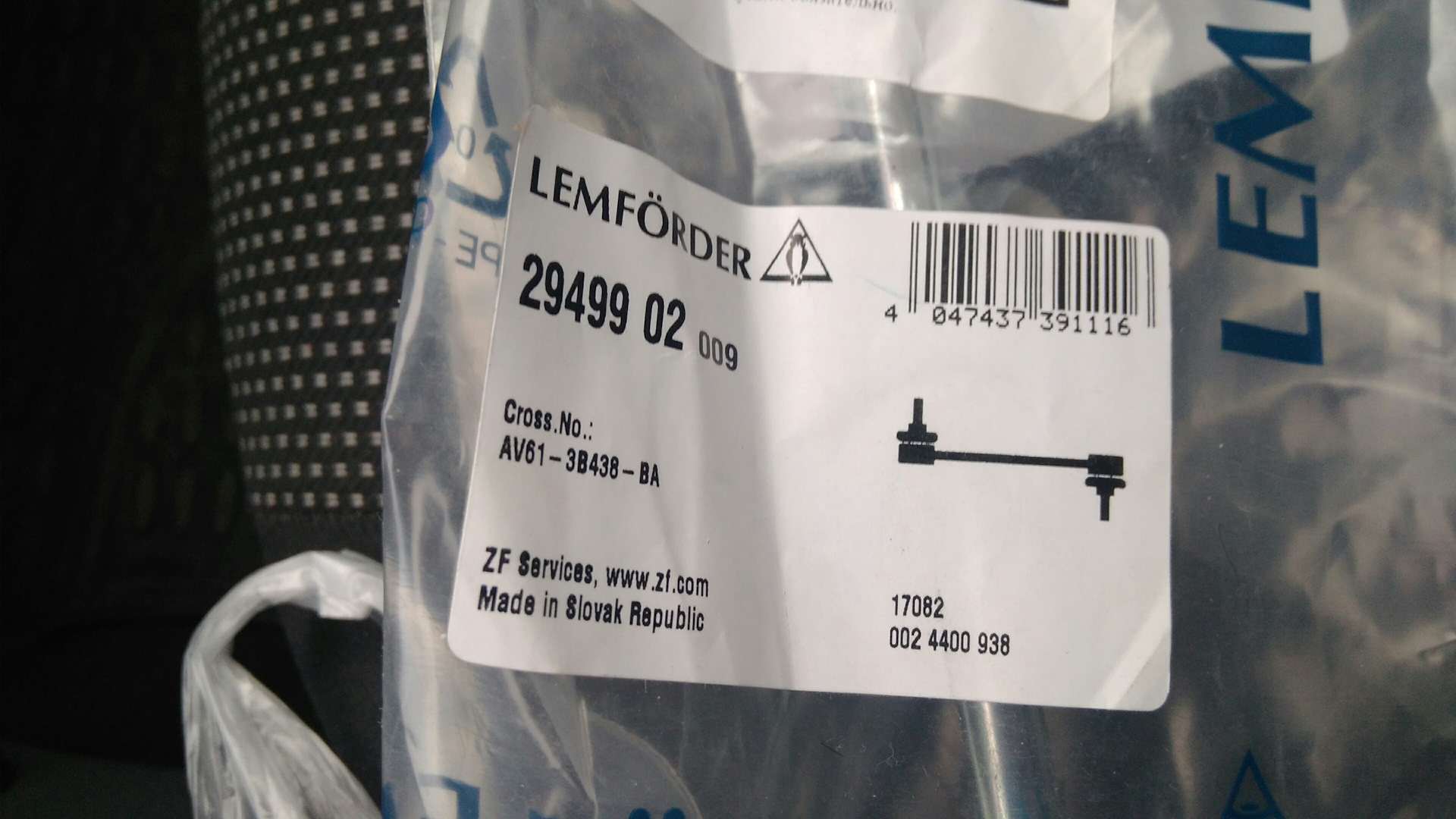 Замена передних стоек стабилизатора — Ford Focus Sedan II, 1,6 л, 2011 ...