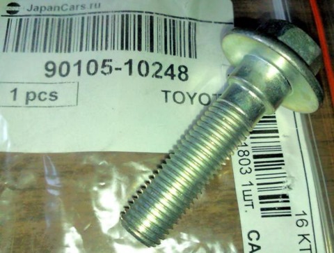 9010510248 Болт крепления ролика TOYOTA LEXUS | Запчасти на DRIVE2