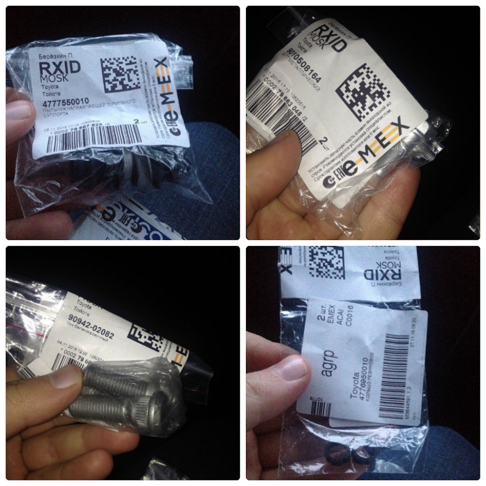 9094202082 Шпилька TOYOTA LEXUS | Запчасти на DRIVE2