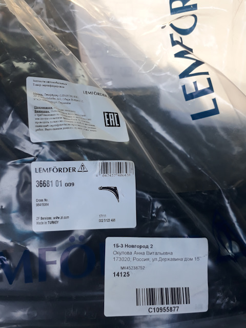 96415064 Рычаг передний правый GM | Запчасти на DRIVE2