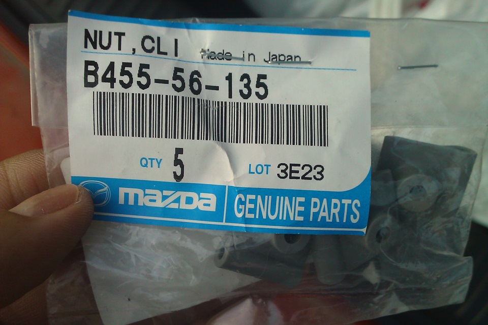 B45556135 Клипса крепежная Mazda | Запчасти на DRIVE2