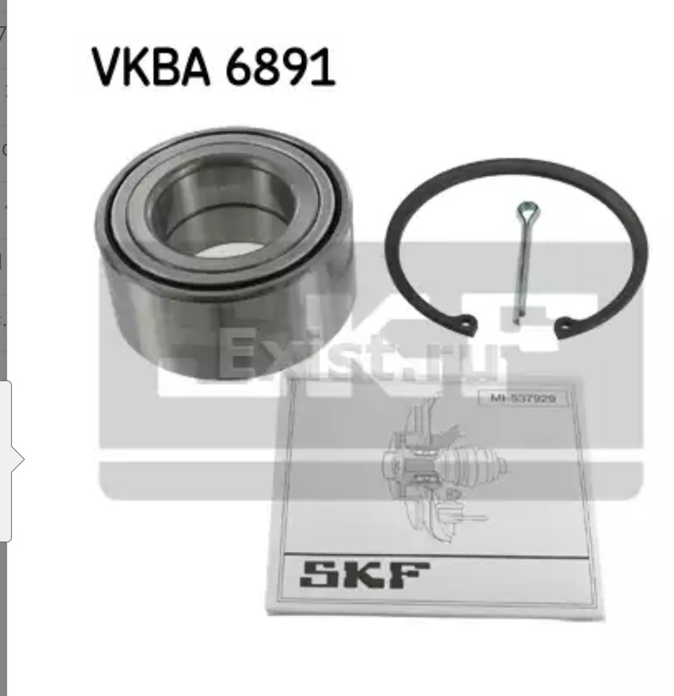 VKBA6891 Комплект подшипника ступицы колеса SKF | Запчасти на DRIVE2