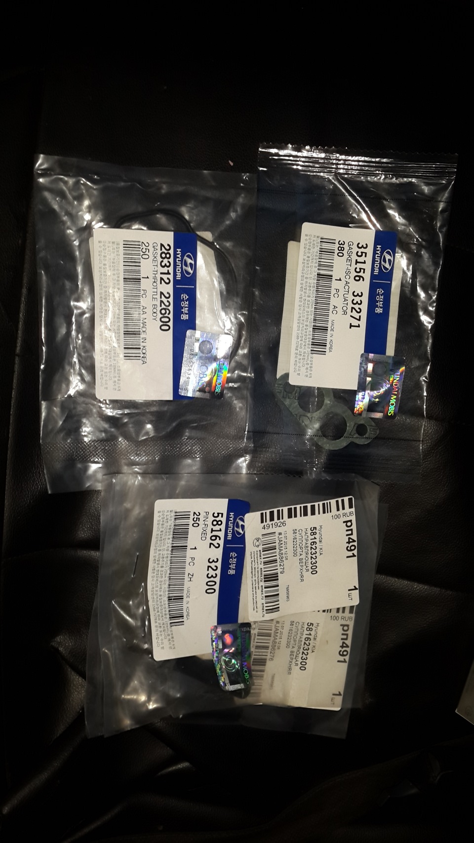 5816232300 Направляющая суппорта переднего тормоза KIA HYUNDAI ...