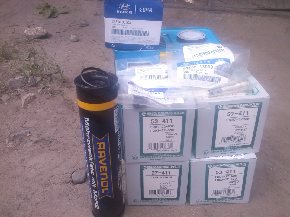 5816233000 ПАЛЕЦ ТОРМОЗНОГО СУППОРТА, СПОСОБ ИЗГОТОВЛЕНИЯ ...