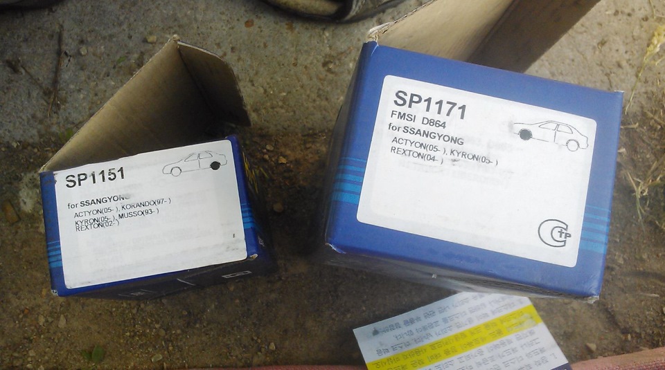 SP1171 Комплект передних тормозных колодок SANGSIN | Запчасти на DRIVE2