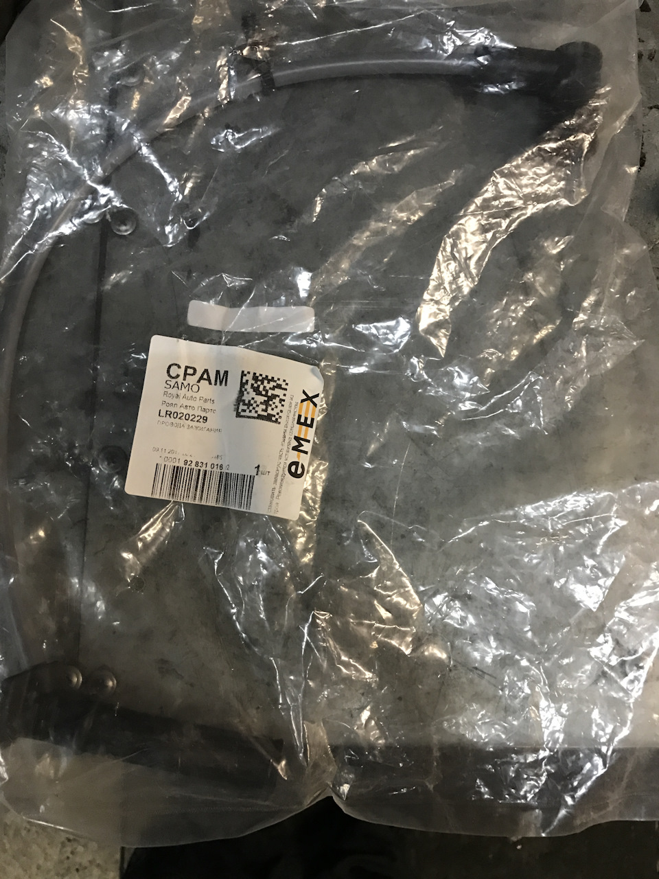 LR020229 Провод зажигания BRITPART | Запчасти на DRIVE2