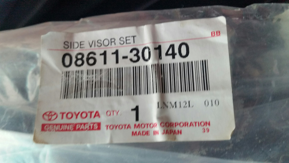 Оригинальный аксессуар 08611-30140 — Toyota Aristo (II), 3 л, 1999 года ...