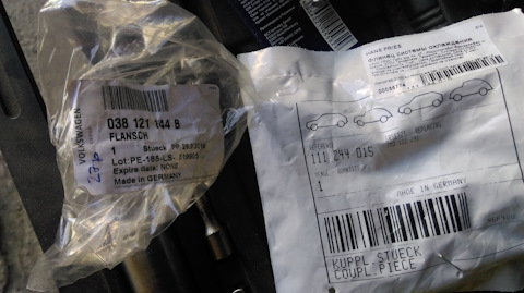 038121144B Фланец с уплотнитель VAG | Запчасти на DRIVE2