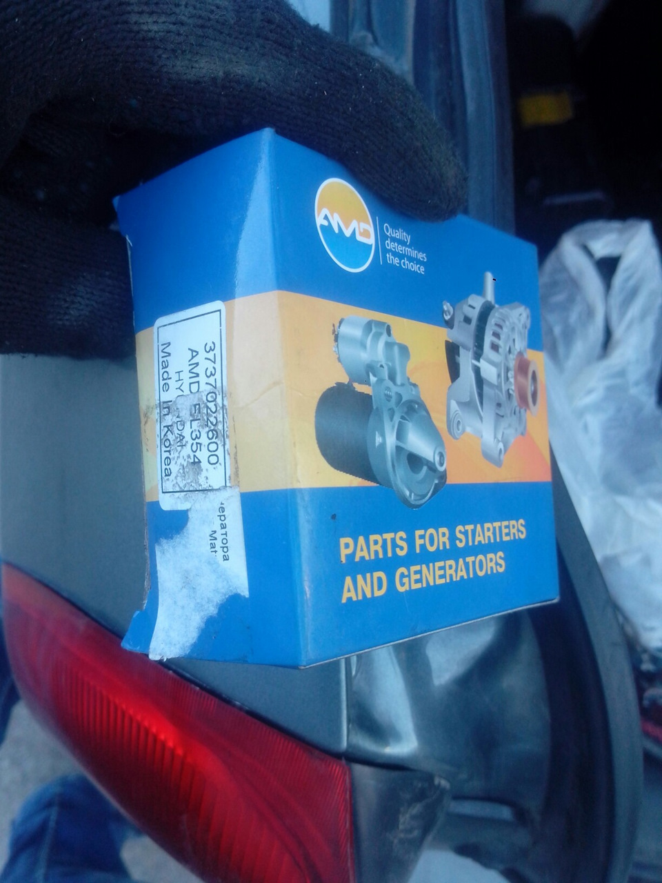 3737022600 Регулятор напряжения генератора KIA HYUNDAI | Запчасти на DRIVE2