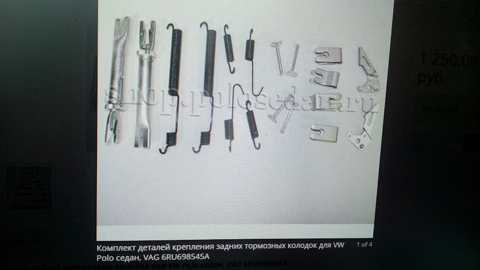 Плановая ревизия тормозулек. Барабаны. — Volkswagen Polo Sedan, 1,6 л ...