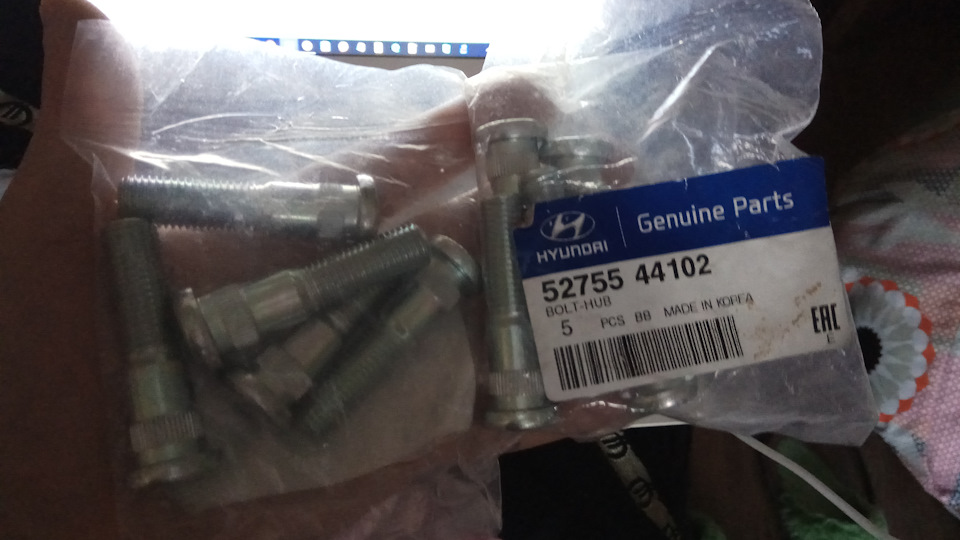 5275544102 БОЛТ М12 KIA HYUNDAI | Запчасти на DRIVE2