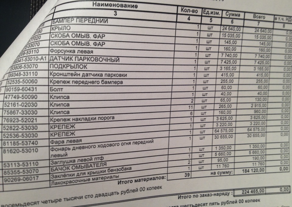 8934833110 Зажим TOYOTA LEXUS | Запчасти на DRIVE2