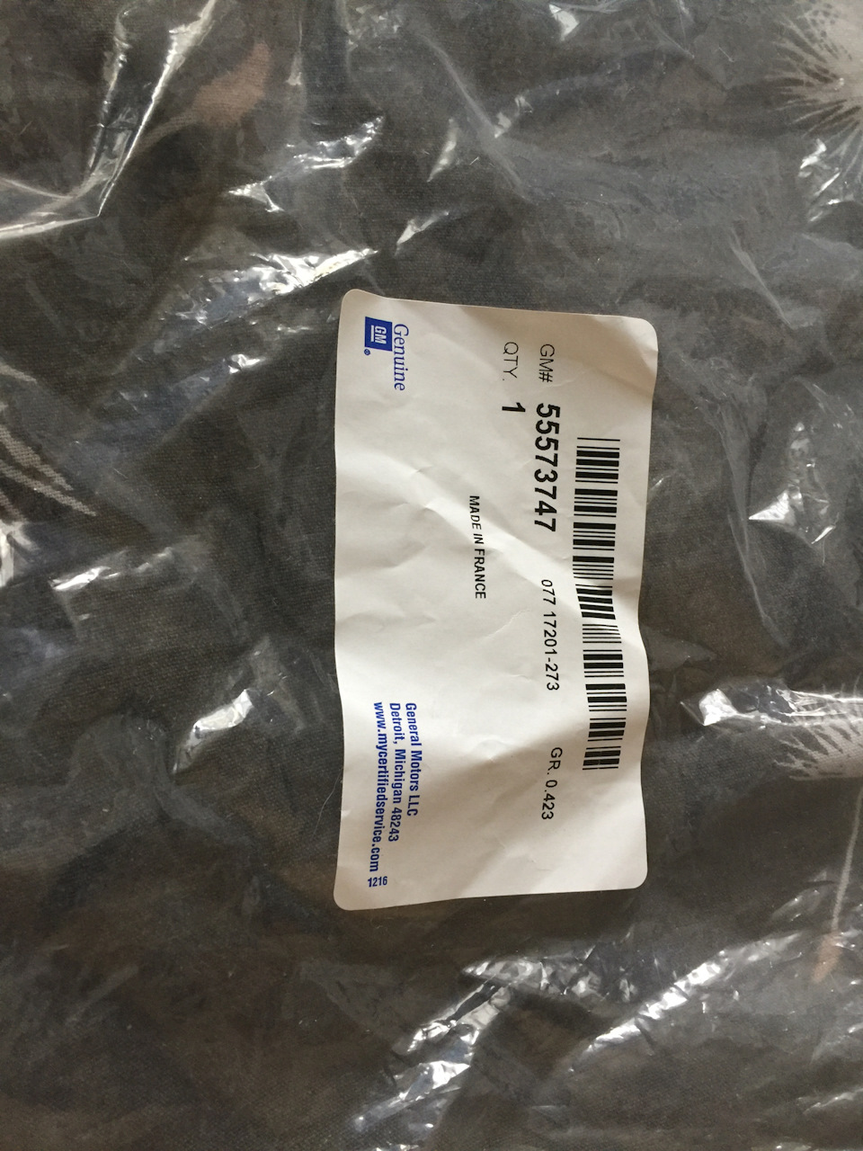 55573747 Прокладка клапанной крышки ДВИГАТЕЛЯ GM | Запчасти на DRIVE2