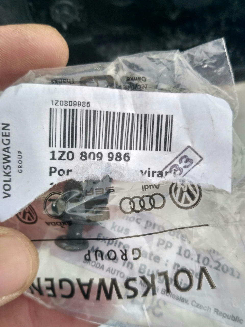 1Z0809986 Вспом. устройство дл VAG | Запчасти на DRIVE2