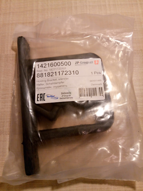 18211723101 Резинометаллический шарнир BMW | Запчасти на DRIVE2