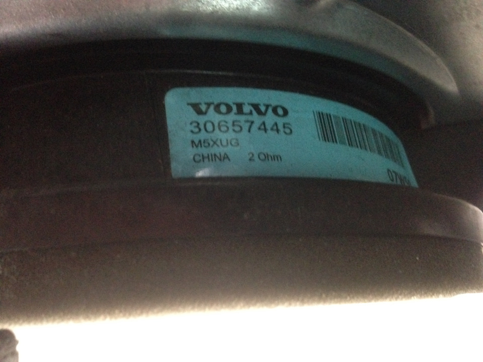 30657445 Динамик двери Volvo | Запчасти на DRIVE2