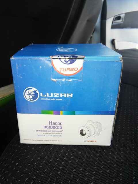 21126130701004 LUZAR | Запчасти на DRIVE2