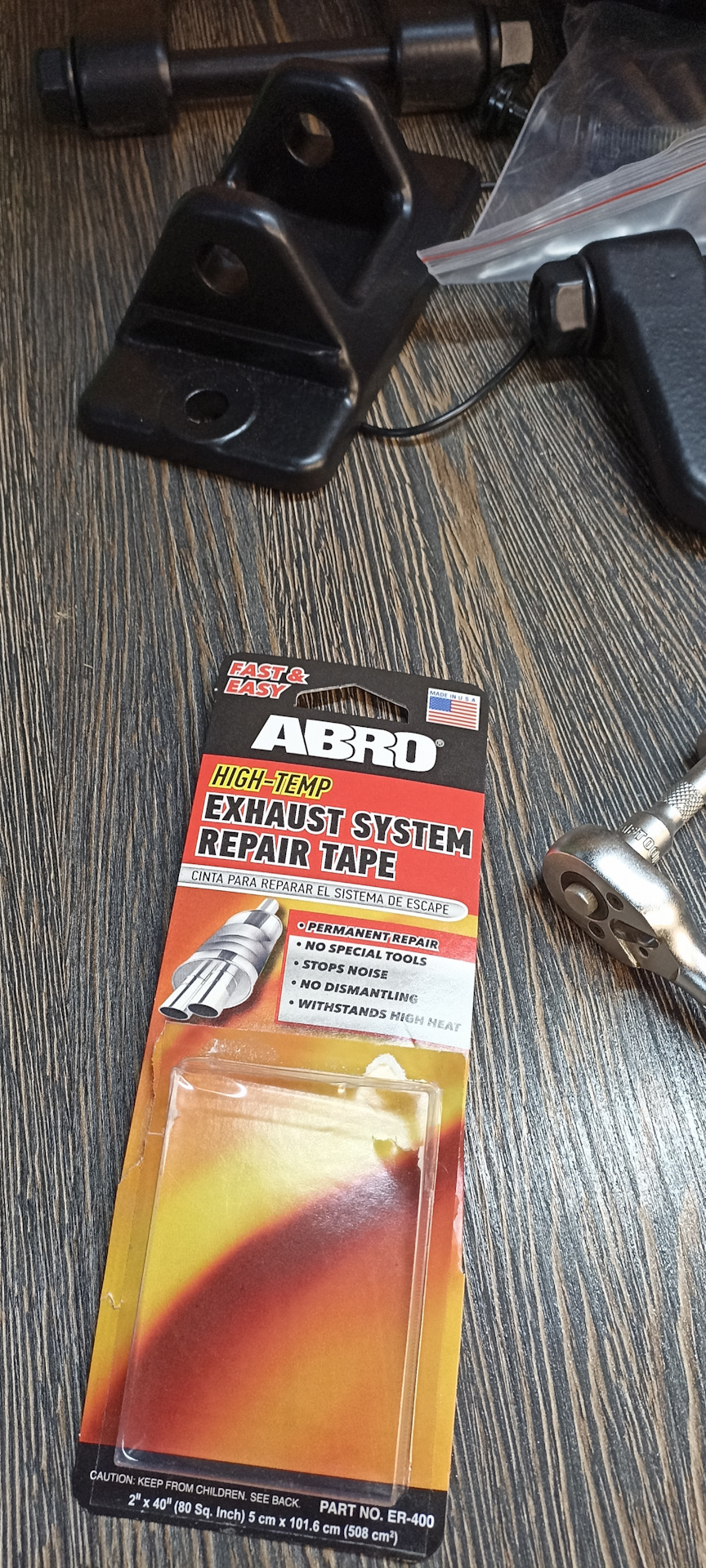 ER400 Abro бандаж глушителя 101 ABRO | Запчасти на DRIVE2