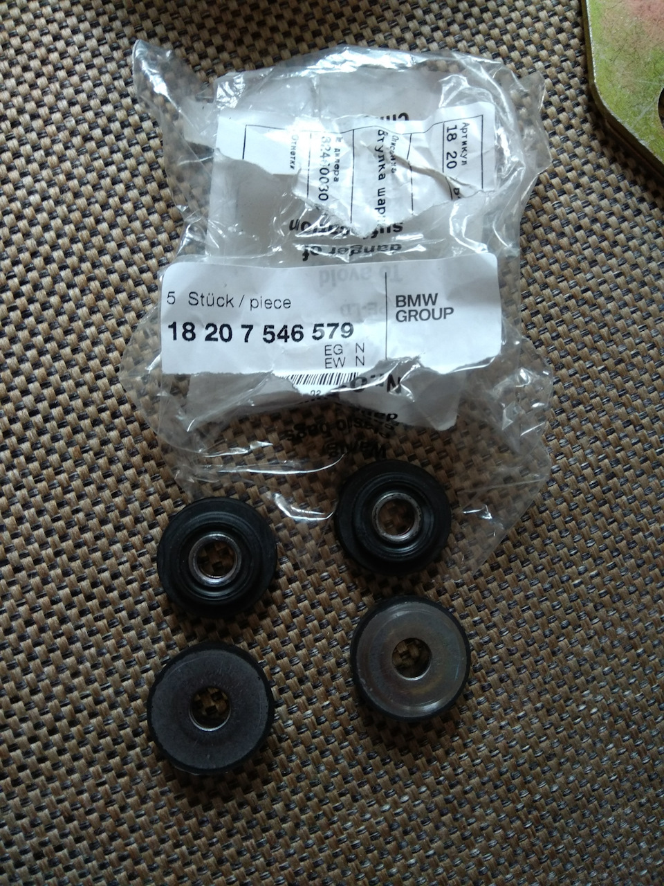 18207546579 Втулка шарнира BMW | Запчасти на DRIVE2