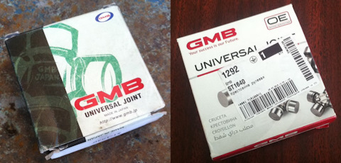 ST1640 Крестовина рулевого вала GMB | Запчасти на DRIVE2