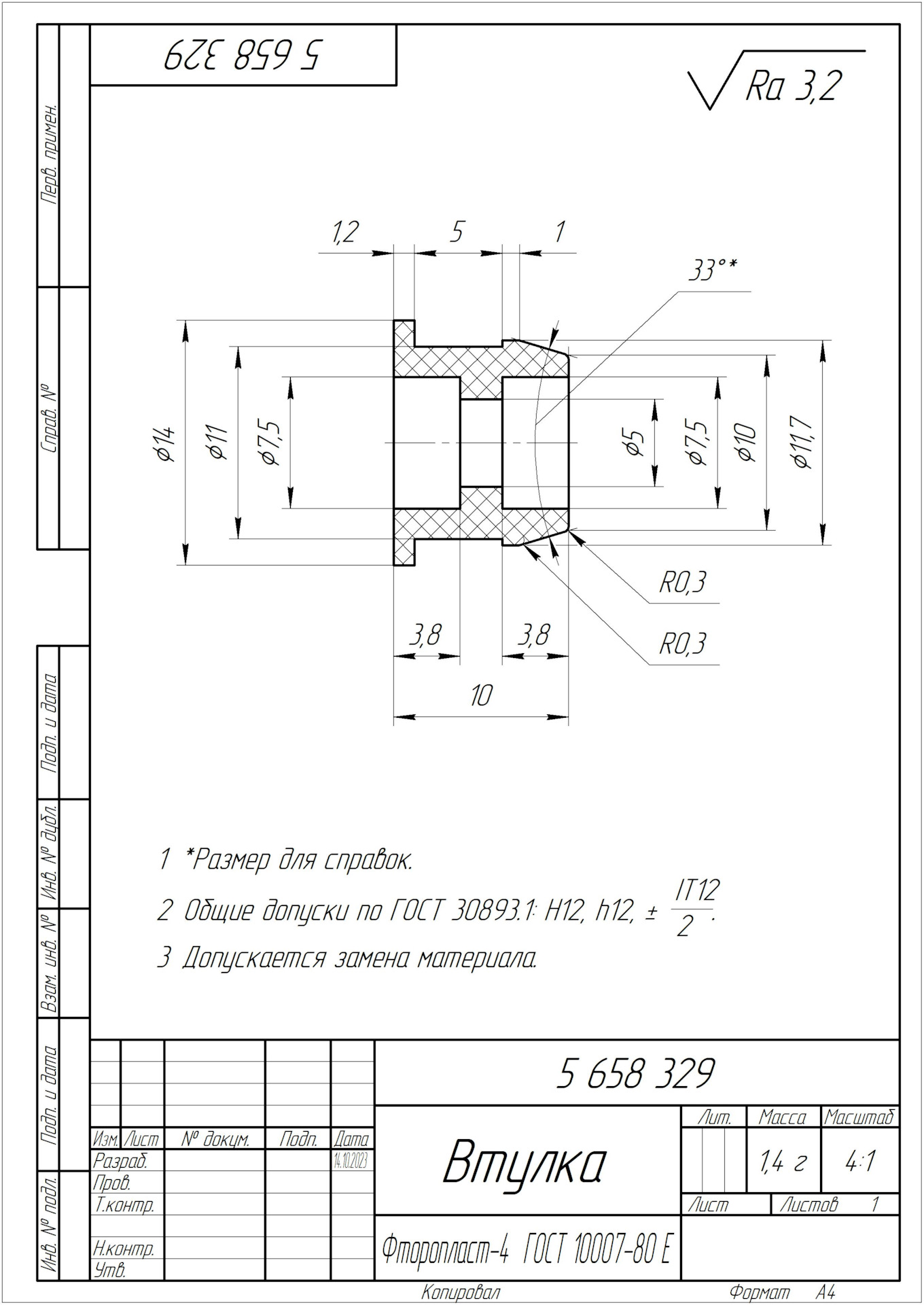 Втулка троса АКПП 6F35 — Ford Kuga (2G), 2,5 л, 2016 года | запчасти ...