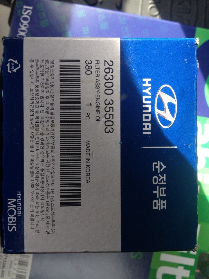 Замена масла и фильтров — KIA Rio (3G), 1,6 л, 2014 года | плановое ТО ...