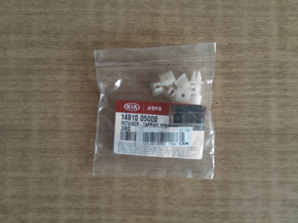 Немного мелочевки — Hyundai Sonata IV (EF), 2 л, 2005 года | своими ...