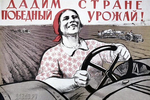 Плакаты времен Великой Отечественной войны (к 70-летию Победы) — DRIVE2