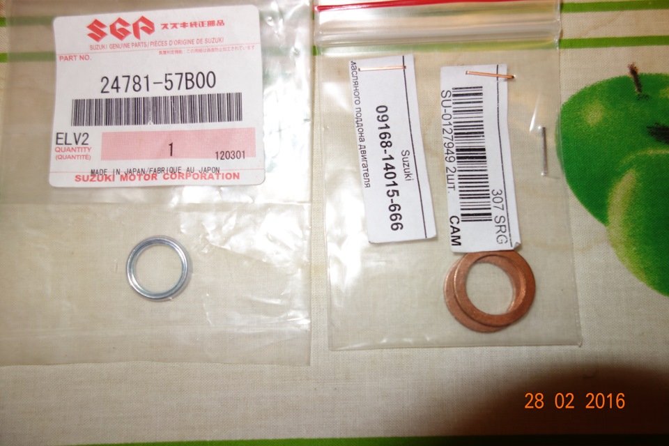 2478157B00 Прокладка SUZUKI | Запчасти на DRIVE2