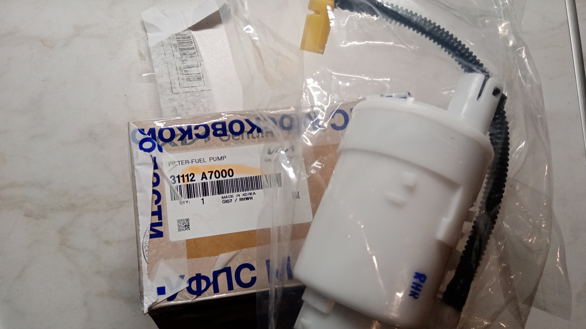 Топливный фильтр — подделка? — KIA Soul (2G), 1,6 л, 2018 года ...