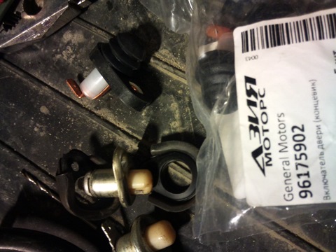 96175902 Кнопка сигнала откр. двери (концевик)(Nexia) OSM GM | Запчасти ...