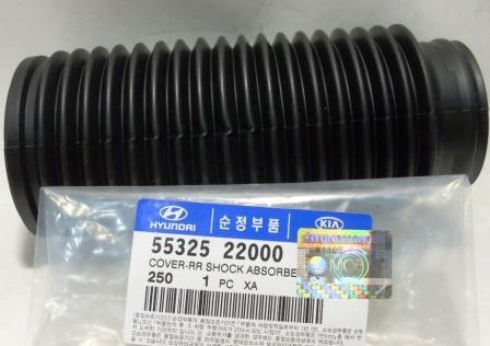 5532522000 Пыльник стойки амортизатора заднего KIA HYUNDAI | Запчасти ...