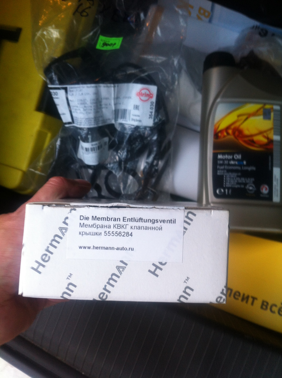 55556284 Мембрана квкг клапанной крышки GM | Запчасти на DRIVE2
