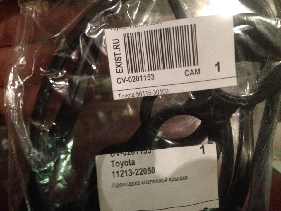 5611530100 Ограничитель стекла ветрового TOYOTA LEXUS | Запчасти на DRIVE2