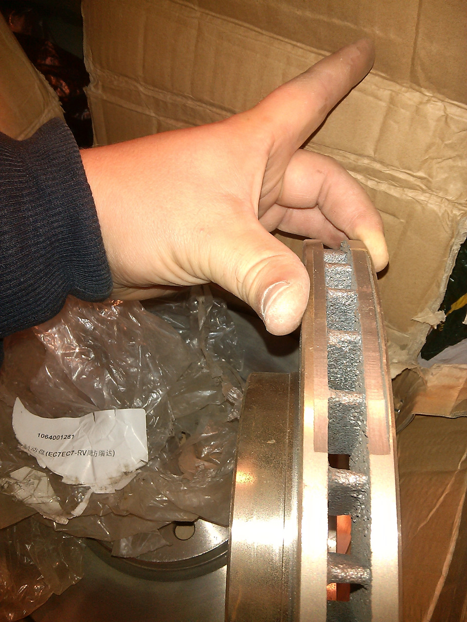 1064001281 Диск тормозной передний GEELY | Запчасти на DRIVE2