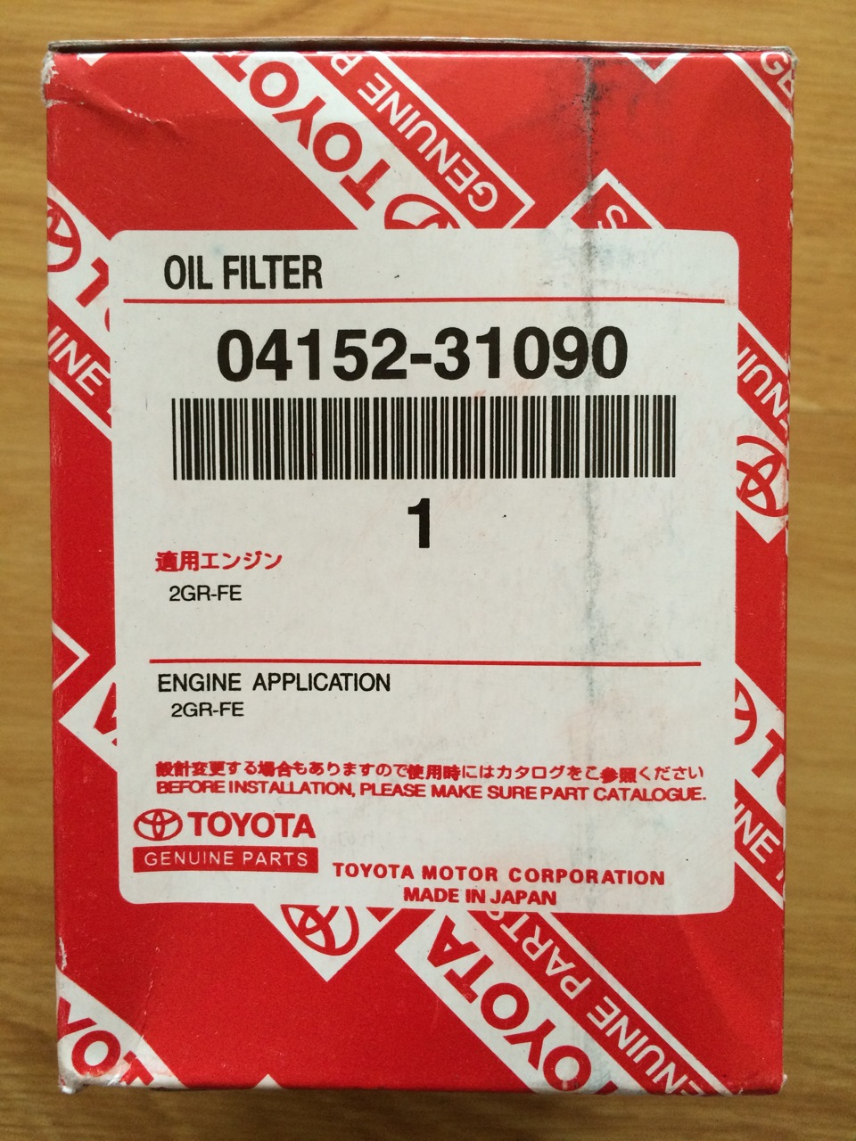 Подготовка к плановому ТО и замене пыльника ШРУСа — Toyota Camry (XV40 ...