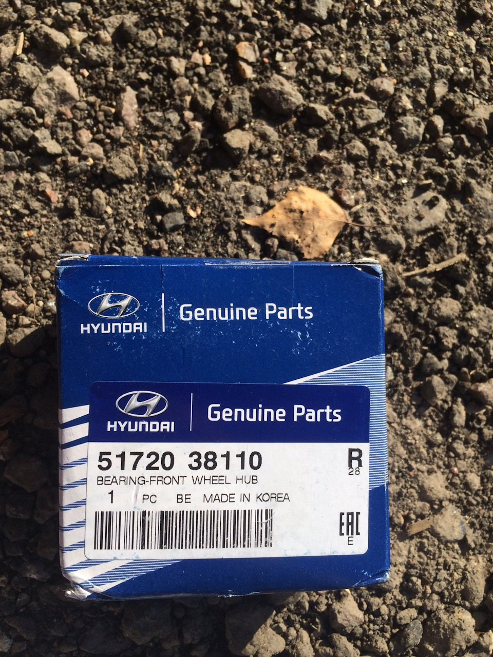 5172038110 ПОДШИПНИК С ЦИЛИНДРИЧЕСКИМИ РОЛИКАМИ KIA HYUNDAI | Запчасти ...