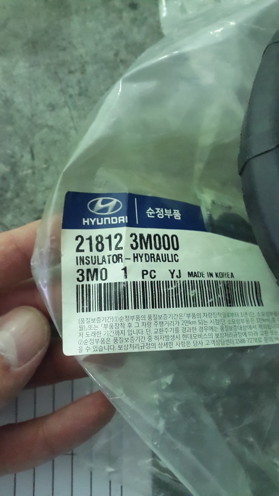 Начались Дни без вибрации — замена подушек мотора — Hyundai Genesis ...