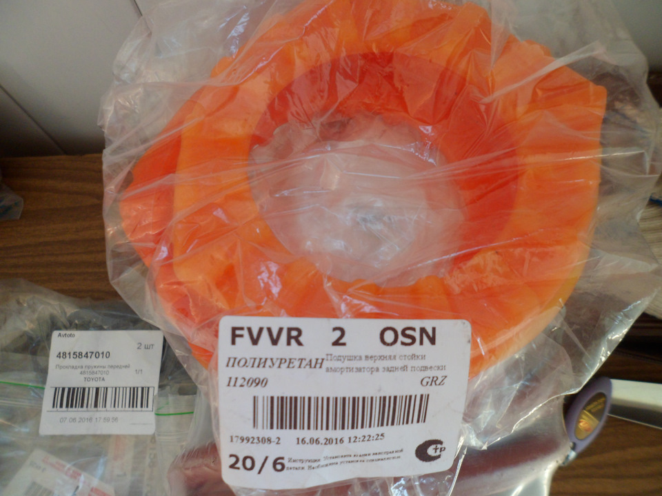 Продолжение по подушкам(( — Lifan Solano I, 1,6 л, 2011 года | визит на ...