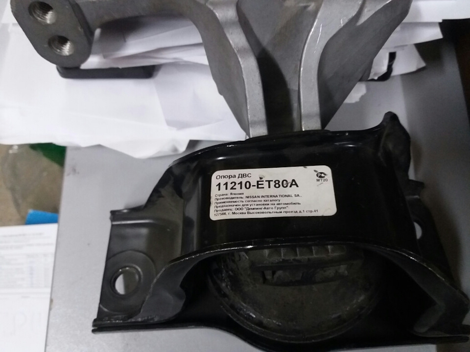 11210ÉT80A NISSAN INFINITI | Запчасти на DRIVE2