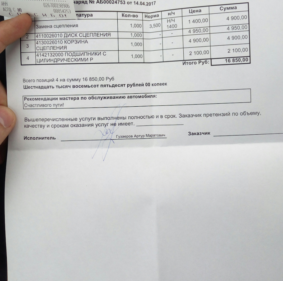 4130026010 Корзина сцепления KIA HYUNDAI | Запчасти на DRIVE2