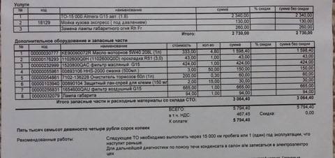 1102600Q0H КОЛЬЦО УПЛОТНИТЕЛЬНОЕ 16,7X24X1,5 алюминий+резина (60 ...