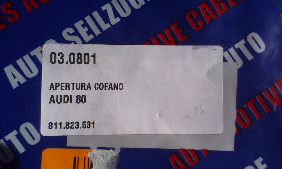 811823531 Тросик замка капота VAG | Запчасти на DRIVE2