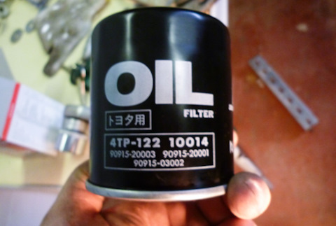 9091520001 Фильтр масляный TOYOTA LEXUS | Запчасти на DRIVE2