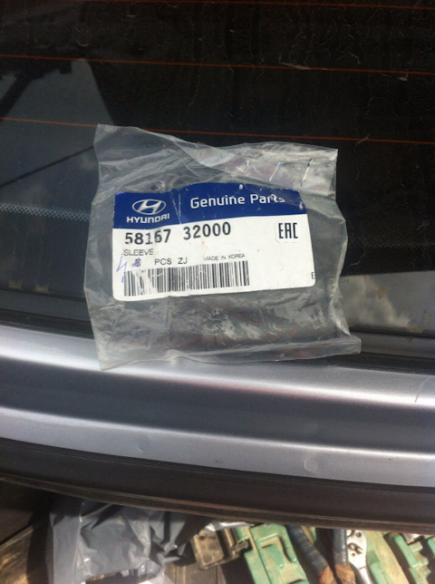 5816732000 Палец суппорта переднего тормоза KIA HYUNDAI | Запчасти на ...