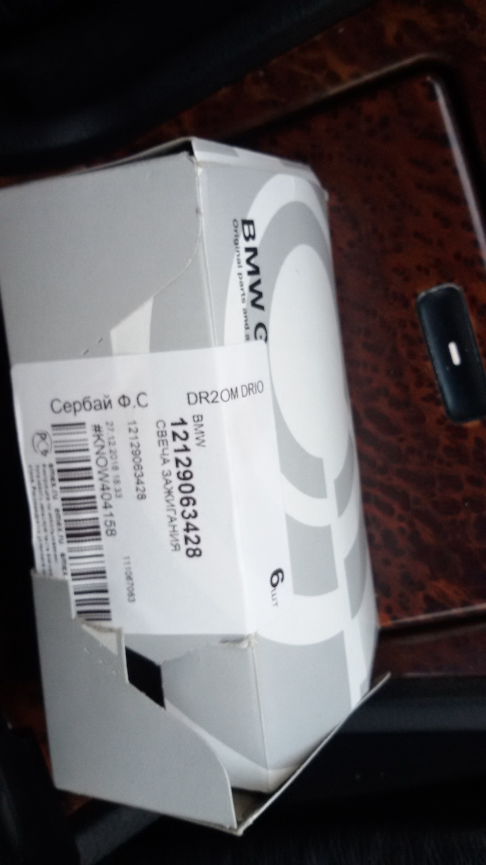 12129063428 Свеча зажигания BMW | Запчасти на DRIVE2