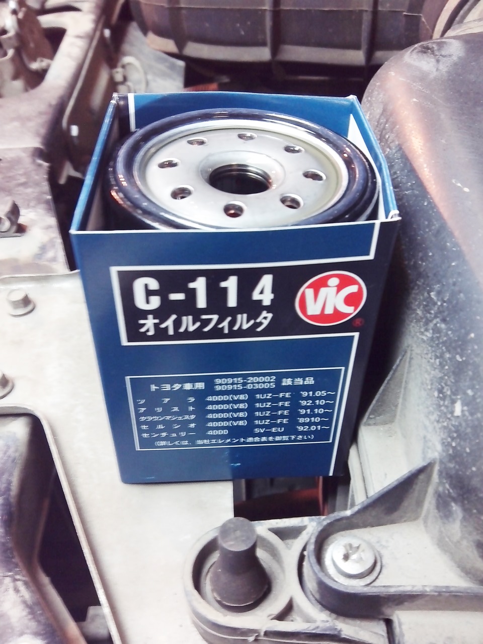 9091520002 Фильтр масляный TOYOTA LEXUS | Запчасти на DRIVE2